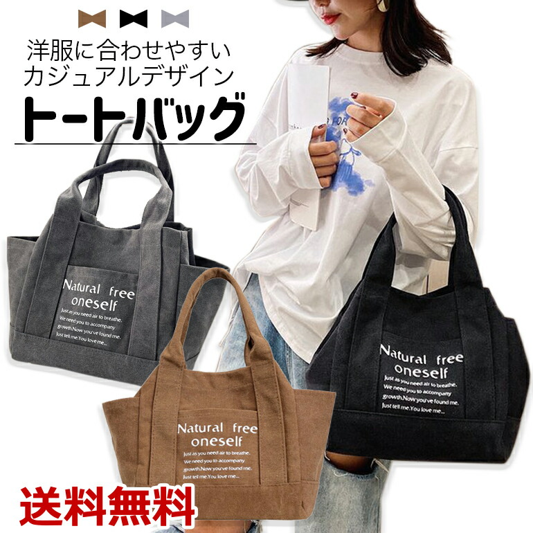 【楽天市場】トートバッグ ハンドバッグ 大容量 3Way 前ポケット付 収納力 レディース 軽量 カジュアル：BARIS