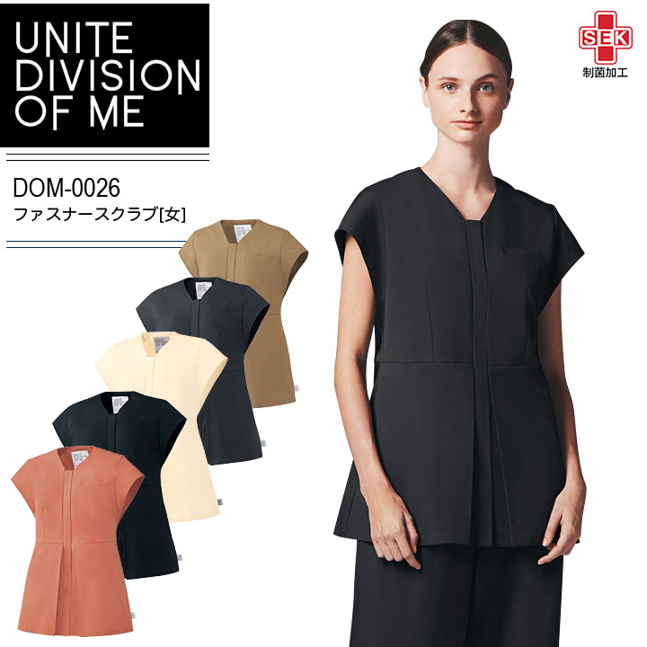 【楽天市場】ファスナースクラブ 女性用 UNITE DIVISION OF ME DOM-0026 レディース 医療用 透け防止 制電 制菌 ストレッチ UVカット 病院 白衣 ナース 介護 ...