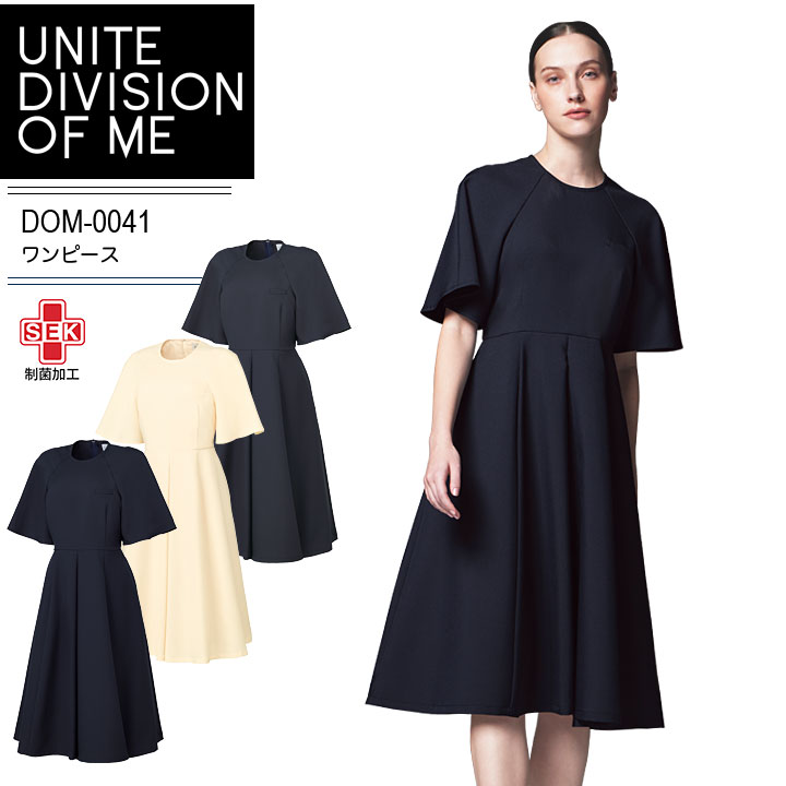 【楽天市場】ワンピース UNITE DIVISION OF ME DOM-0041 エステ 美容 クリニック 医療用 ストレッチ 制電 制菌 吸汗速乾 病院 白衣 ナース サロン 看護師 制服 ...