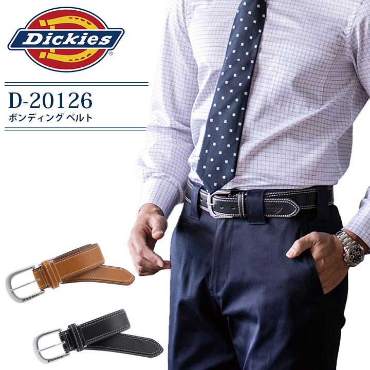 【楽天市場】【限定クーポン配布中♪】ディッキーズ ボンディングベルト D-20126 メンズ 作業着 作業服 Dickies おしゃれ ...