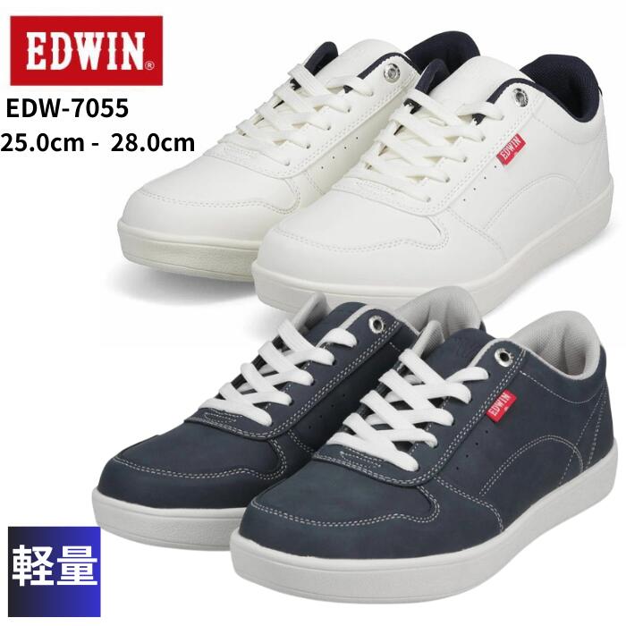 【楽天市場】エドウィン EDWIN メンズ スニーカー シューズ カジュアルシューズ ローカット 靴 男性 男 軽量 履きやすい 疲れにくい 負担軽減 WHITE ホワイト 白 NAVY ...