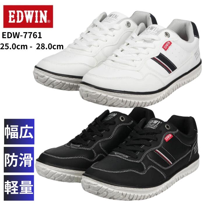 【楽天市場】エドウィン EDWIN メンズ スニーカー シューズ カジュアルシューズ ローカット 男性 男 防滑 軽量 幅広 履きやすい 滑りにくい 疲れにくい BLACK ブラック 黒 ...