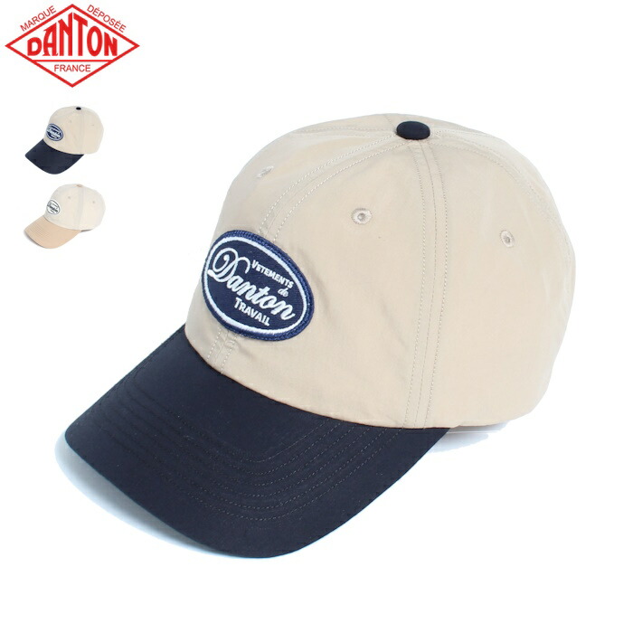 【楽天市場】【2025SS新作】DANTON ダントン ユニセックス 6パネル2トーンキャップ ワッペンロゴ 帽子 2TONE LOGO CAP DT-H0344 DCN 日本正規代理店商品 ...
