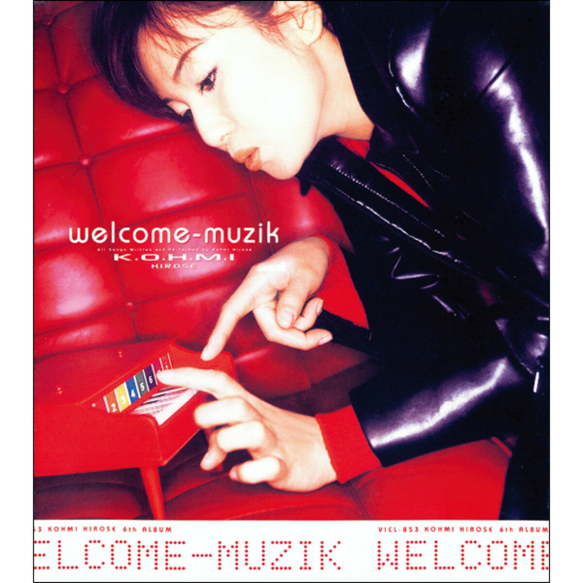 【楽天市場】【CD部門閉鎖のため在庫品処分特価】VICL-853 広瀬香美／welcome−muzik【新品未開封】※注意事項をご確認の上ご注文下さい。：バサロ楽器