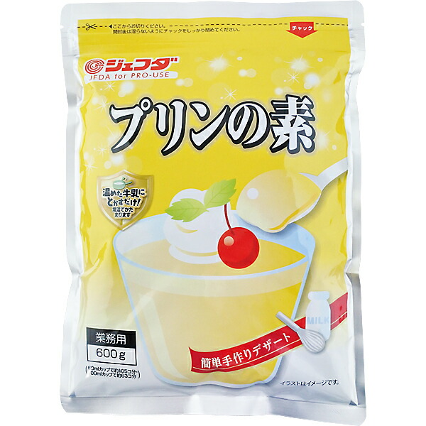 【楽天市場】JFDAプリンの素600g：BASE544