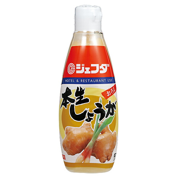 【楽天市場】JFDA 本生しょうがチューブ：BASE544