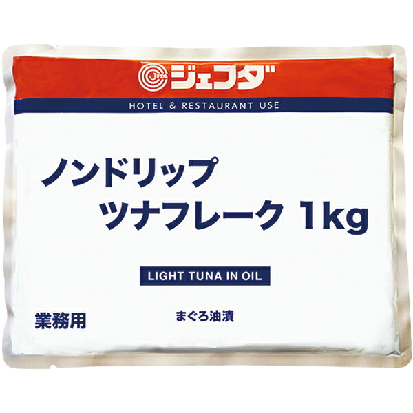 【楽天市場】JFDA ノンドリップツナフレーク 1kg：BASE544