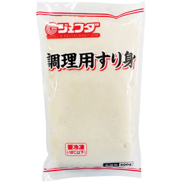 【楽天市場】JFDA 調理用すり身500g 冷凍：BASE544