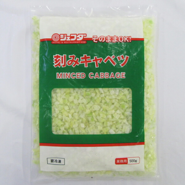 【楽天市場】JFDA 冷凍 そのままOK！刻みキャベツ500g：BASE544