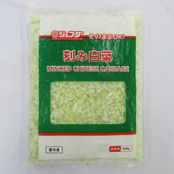【楽天市場】JFDA 冷凍 そのままOK！刻み白菜500g：BASE544