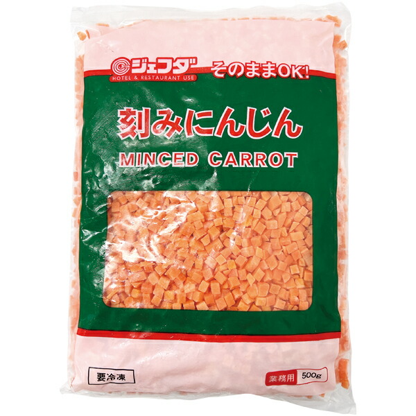【楽天市場】JFDA 冷凍 そのままOK!刻みにんじん 500g：BASE544