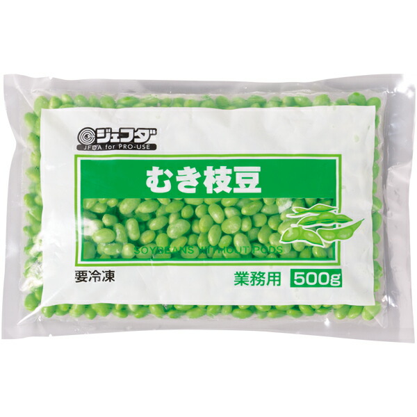 【楽天市場】JFDA 冷凍 むき枝豆 500g：BASE544