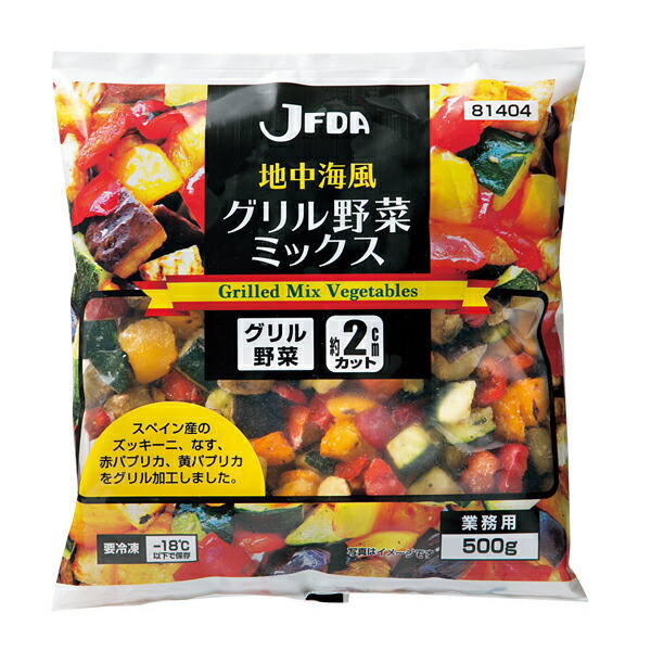 【楽天市場】JFDA 冷凍 地中海風グリル野菜ミックス 500g：BASE544