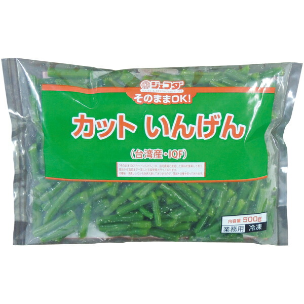 【楽天市場】JFDA 冷凍 そのままOK！カットいんげん 500g：BASE544