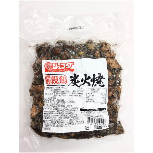 【楽天市場】JFDA冷凍 国産親鶏炭火焼 500g：BASE544