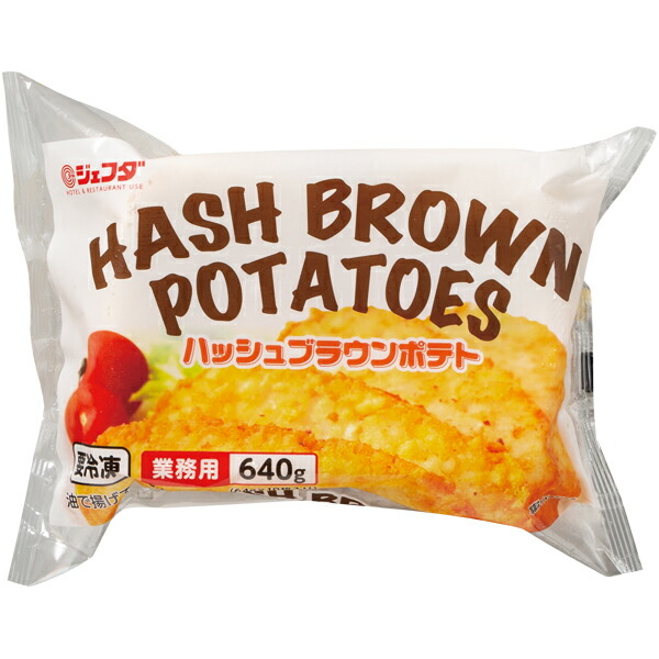 【楽天市場】JFDA冷凍 ハッシュブラウンポテト640g：BASE544