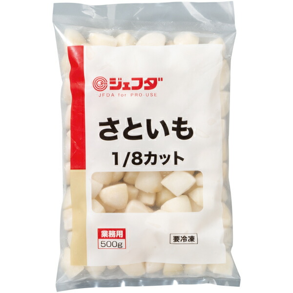 【楽天市場】JFDA冷凍 さといも1/8カット500g：BASE544