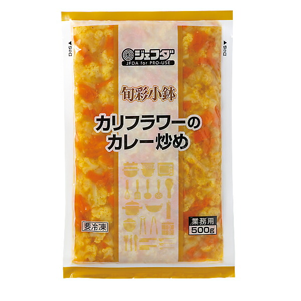 【楽天市場】JFDA 冷凍 旬彩小鉢 カリフラワーのカレー炒め：BASE544