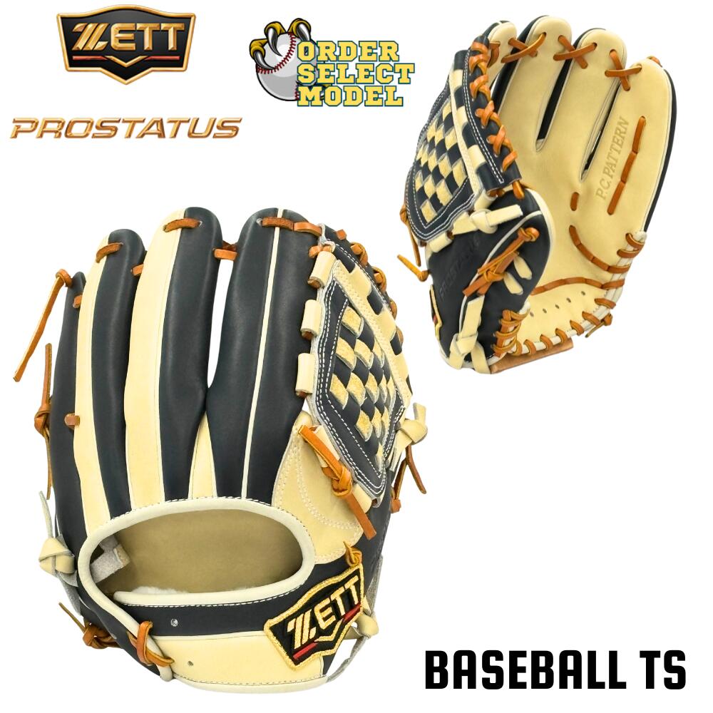 楽天市場】野球 ゼット ZETT プロステイタス 軟式グラブ 楽天市場】野球 ゼット ZETT プロステイタス 軟式グラブ