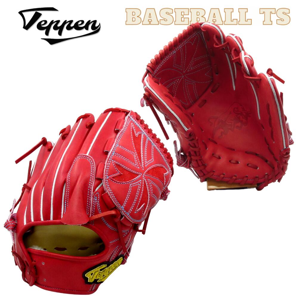 【楽天市場】野球 Teppen てっぺん グローブ 硬式投手用グラブ オーダーセレクトモデル SW1型 ワイン ウェブ曲げないスタイル 高校野球 ボーイズリーグ 日本製 グラブ袋付き 送料無料 ...