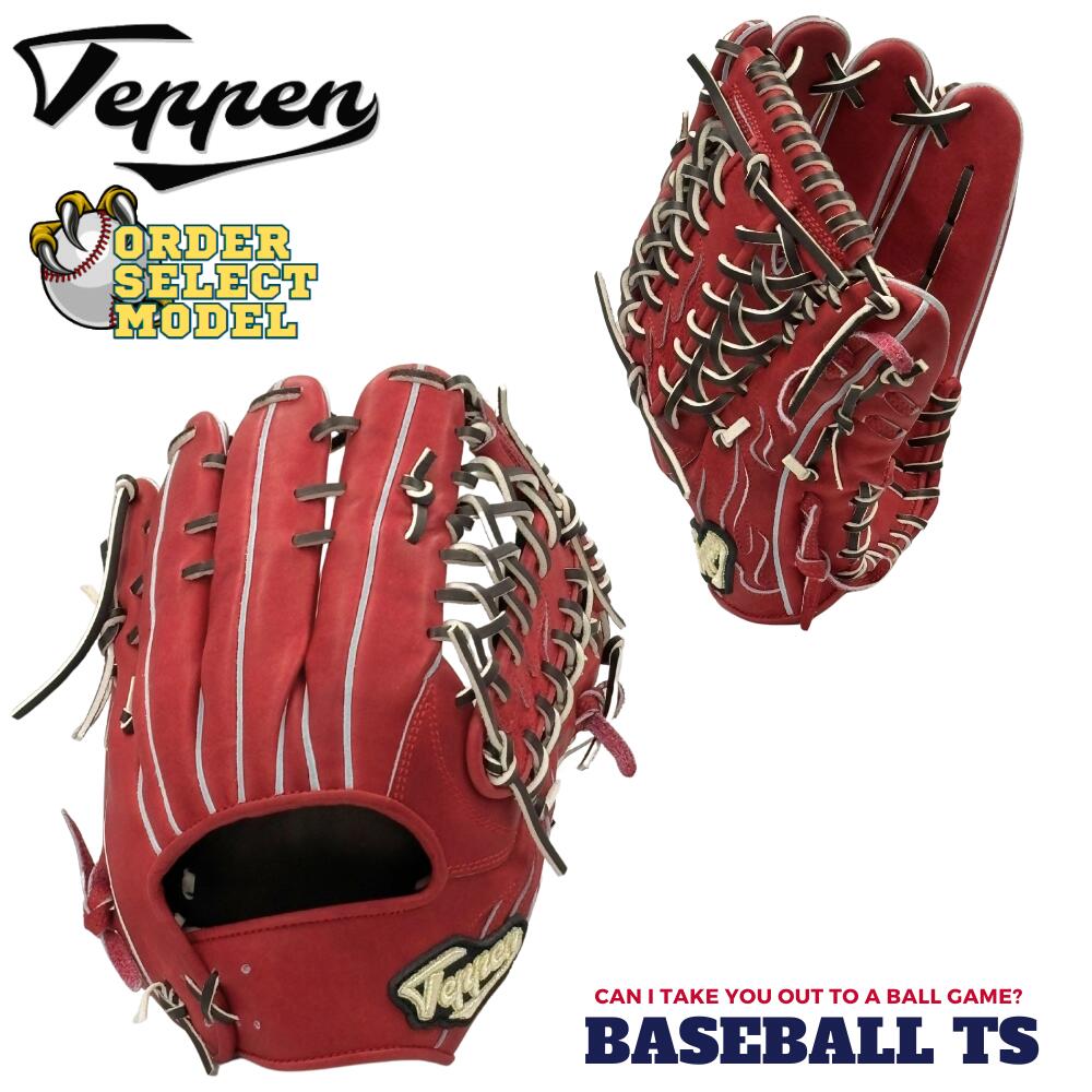 【楽天市場】野球 Teppen てっぺん グローブ 硬式外野手用グラブ オーダーセレクトモデル TTY型 ワイン 高校野球 ボーイズリーグ 日本製 グラブ袋付き 送料無料 ベースボールTS ...