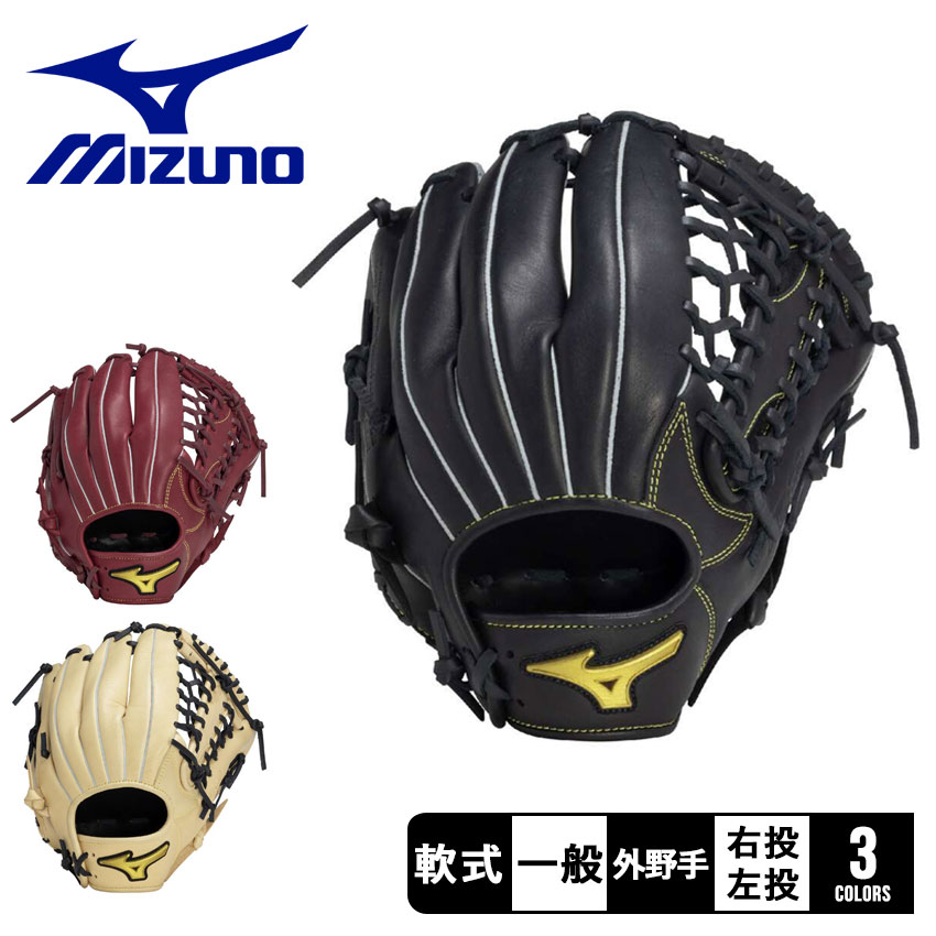 【楽天市場】ミズノ 軟式用MZ Softer【外野手向け／サイズ12】 グローブ 大人 一般 ブラック 黒 ブラウン MIZUNO 1AJGR23907 エムジーソフター 野球 ベースボール ...