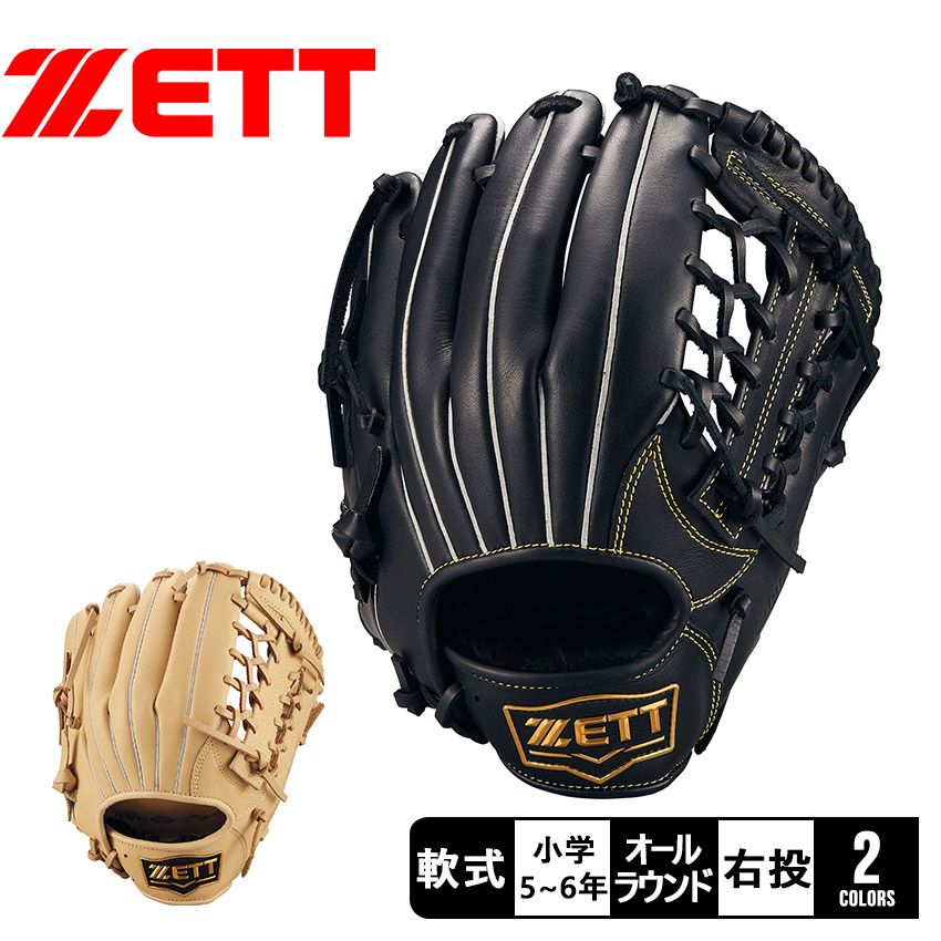 【楽天市場】ゼット 少年軟式グラブ ソフトステアシリーズ オールラウンド用 グラブ メンズ レディース ブラック 黒 ブラウン ZETT BJGB74540 野球 グローブ グラブ 軟式 軟式 ...