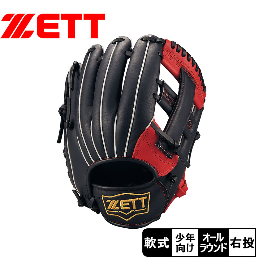 【楽天市場】ゼット 少年軟式グラブ アクロキャッチ オールラウンド用 グラブ キッズ レッド 赤 ZETT BJGB77420C 野球 グローブ グラブ 軟式 軟式野球 オールラウンド オール ...