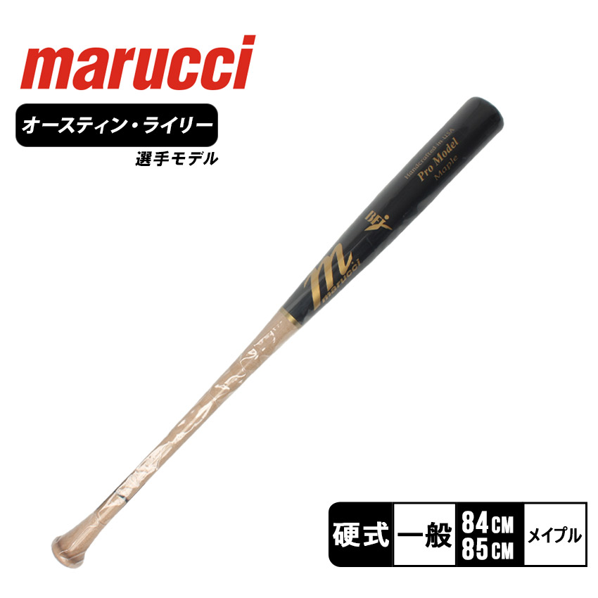 【楽天市場】マルチ 硬式木製バット オースティン・ライリーモデル バット 大人 一般 ブラック 黒 marucci AUSTIN RILEY ...