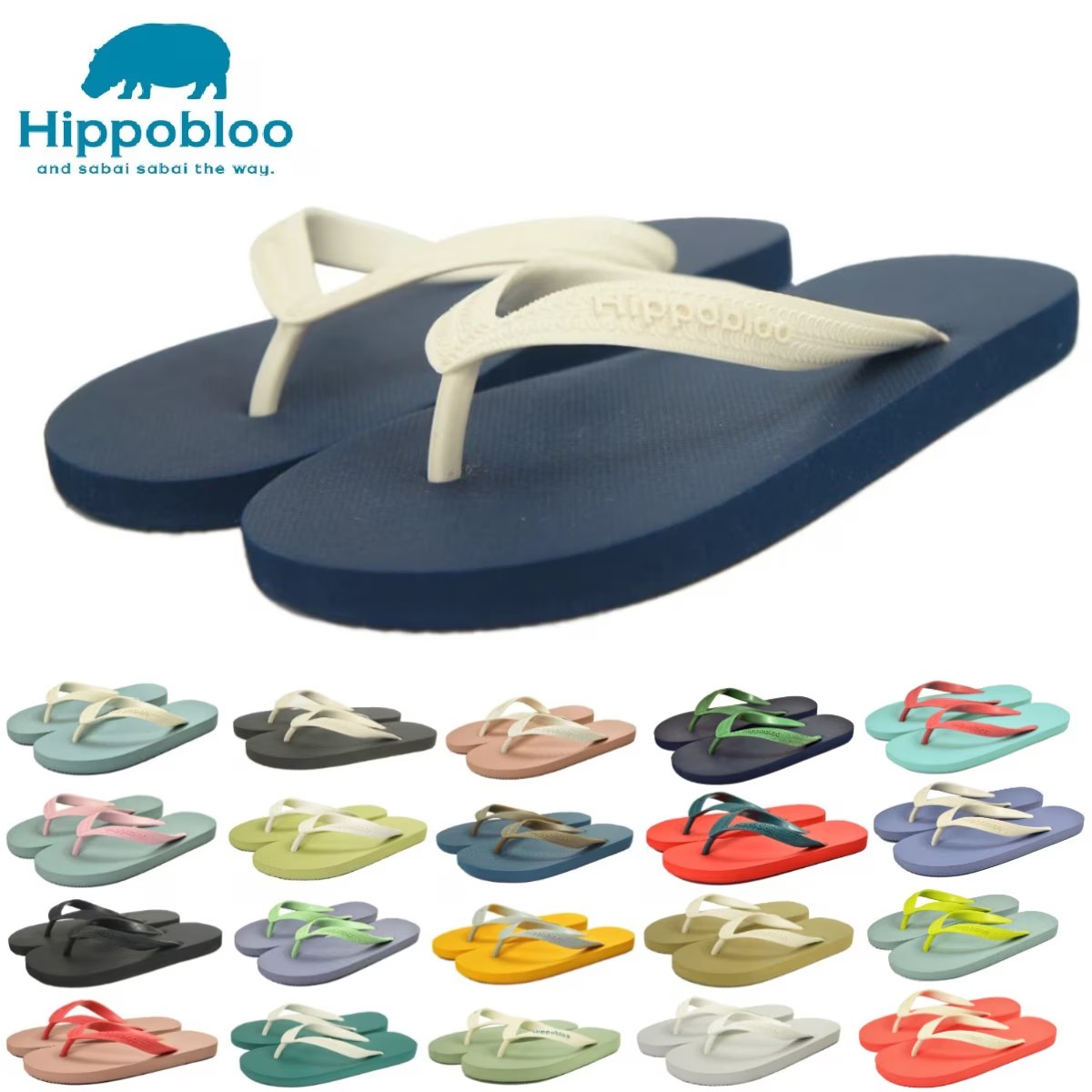【楽天市場】【 Hippobloo ヒッポブルー マシュマロのように柔らかい天然ゴム(植物由来) ビーチサンダル ユニセックス 】 アプローチシューズ/サンダル アプローチシューズ ...