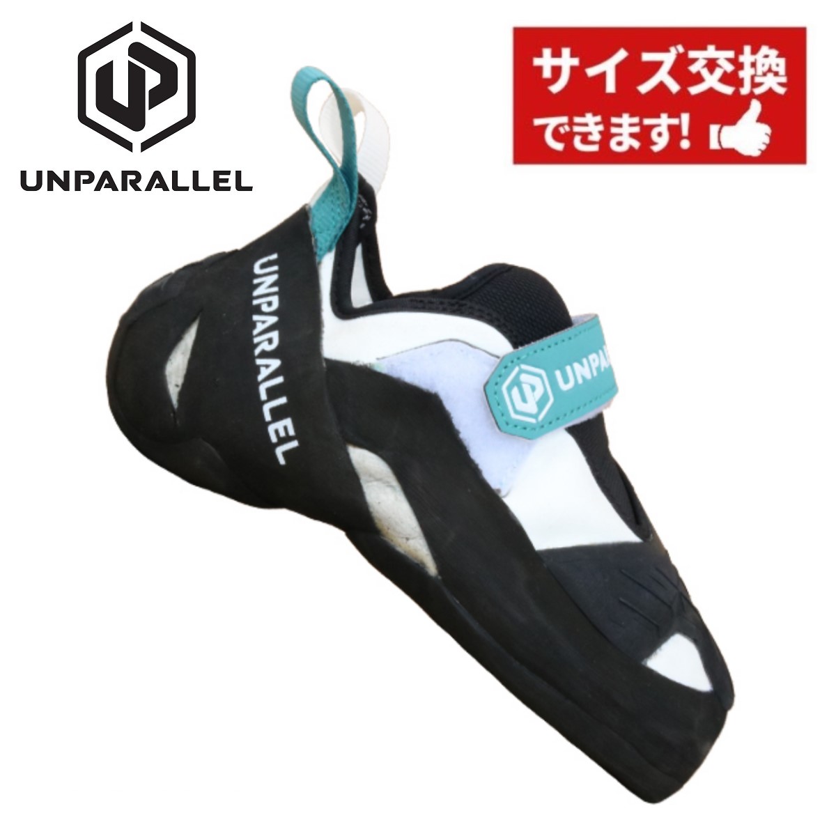 【楽天市場】【 アンパラレル ORBIT オービット 】 UNPARALLEL アンパラレル クライミングシューズ ボルダリングシューズ クライミングギア：BaseCamp ...