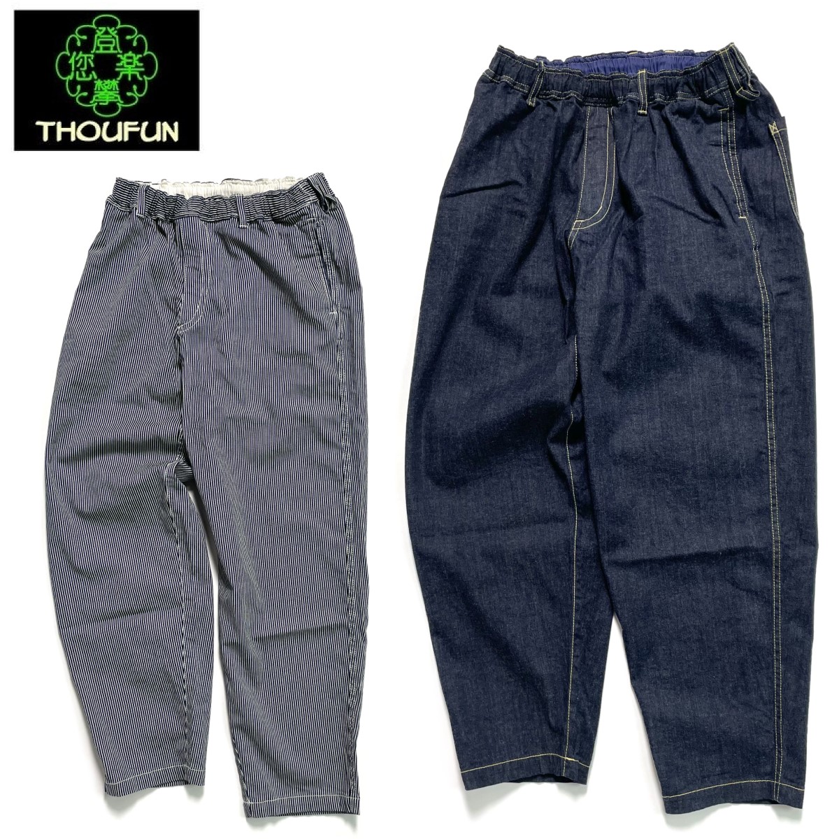 【楽天市場】【 トゥーファン Olive-PT 】 シェフパンツをガゼットのあるクライミングパンツに落とし込んだモデル：BaseCamp OnlineShop 楽天市場店