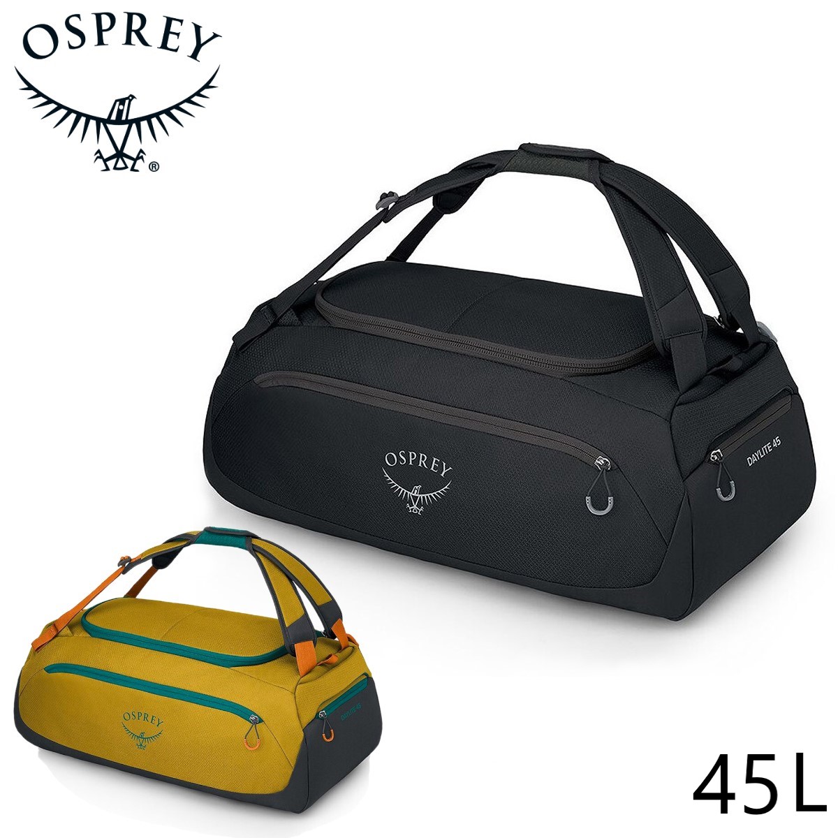 楽天市場】オスプレー デイライトダッフル 45 OSPREY DAYLITE DUFFEL