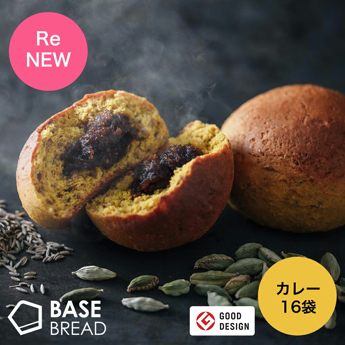 【楽天市場】BASE BREAD カレー 16袋入り 完全栄養食 | basefood ベースブレッド 栄養食 カレーパン 置き換え ダイエット 食品 満腹感 糖質制限 糖質オフ 低糖質 パン ...