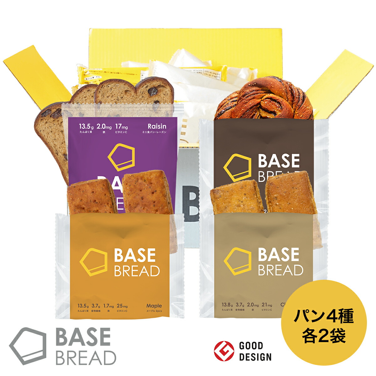 【楽天市場】【低糖質】BASE BREAD ミニ食パンレーズン チョコレート メープル シナモン 各 パン 2袋 セット 完全栄養食 | basefood お試し 栄養 置き換え ダイエット ...