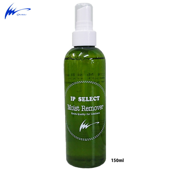 【楽天市場】アイピーセレクト 野球用 モイストリムーバー グラブ用 汚れ落とし Ip-select Ip.220 ip22fw：野球専門店ベースマン楽天市場店
