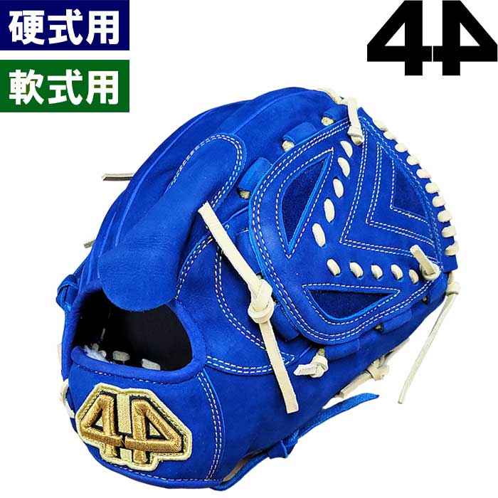【楽天市場】あす楽 正規輸入品 限定 44 フォーティーフォー 野球用 軟式用 グラブ 投手用 スエード 起毛 11.75インチ 硬式使用可能 44-22FW-LT17 4422fw：野球専門 ...