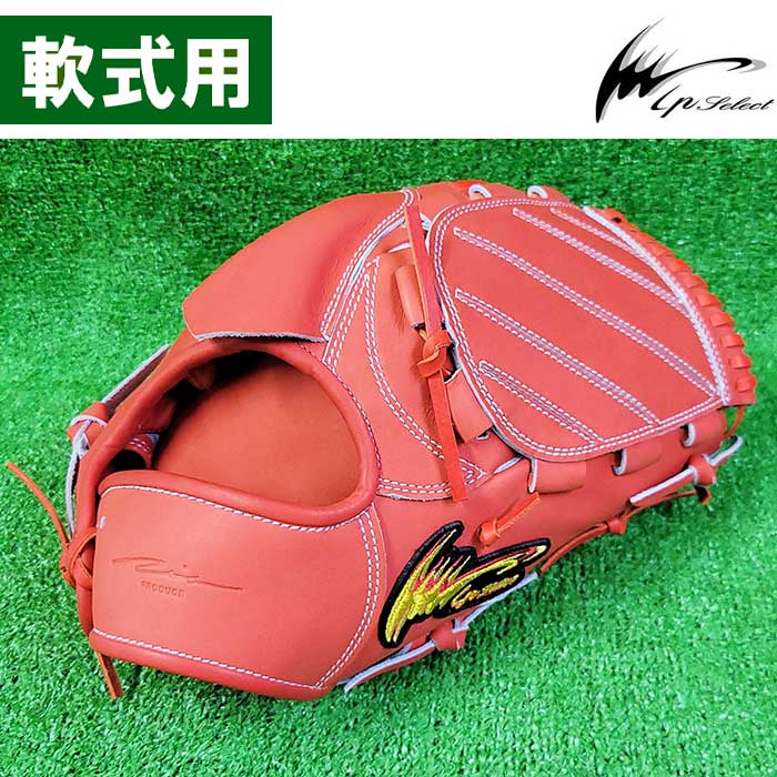 【楽天市場】あす楽 Ip select 野球用 一般軟式用 グラブ ピッチャー用 横型 Rオレンジ アイピーセレクト Progress RB Collection 投手用 Ip.700-Pr ...