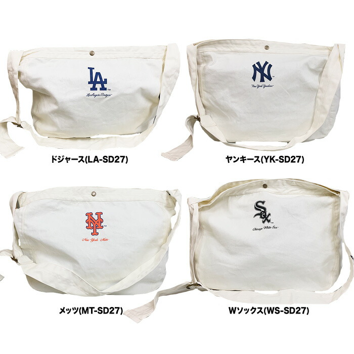 【楽天市場】あす楽 イーカム ショルダーバッグ MLB ドジャース ヤンキース メッツ ホワイトソックス SD27：野球専門店ベースマン楽天市場店