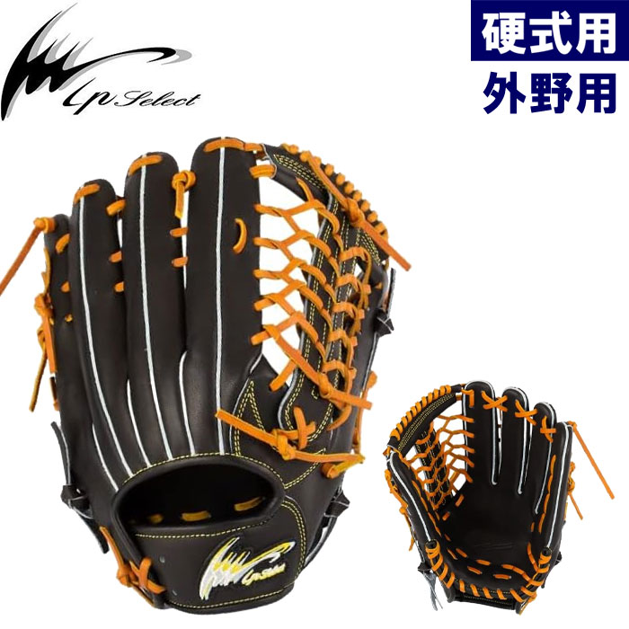 【楽天市場】あす楽 Ip select 野球用 一般硬式用 グラブ 外野用 ブラック Progress Collection アイピーセレクト 外野手用 Ip.043-Pc ip25ss：野球 ...