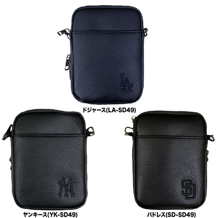 【楽天市場】あす楽 イーカム MLB メジャーリーグ ショルダーバッグ ブラックスリムタイプ SD49：野球専門店ベースマン楽天市場店