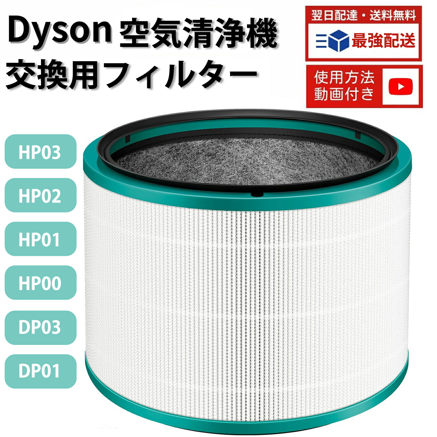 【楽天市場】楽天1位 【特典・クーポン配布中！】 ダイソン 空気清浄機 Dyson HP03 HP02 HP01 HP00 DP03 DP01 ...