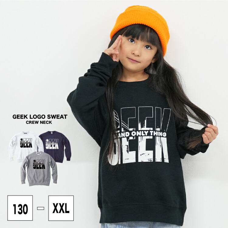 【楽天市場】HOORAY(フーレイ)×KYOKA YAMAMOTOのコラボロゴトレーナー ojogang WSWF ダンス衣装 キッズ ...