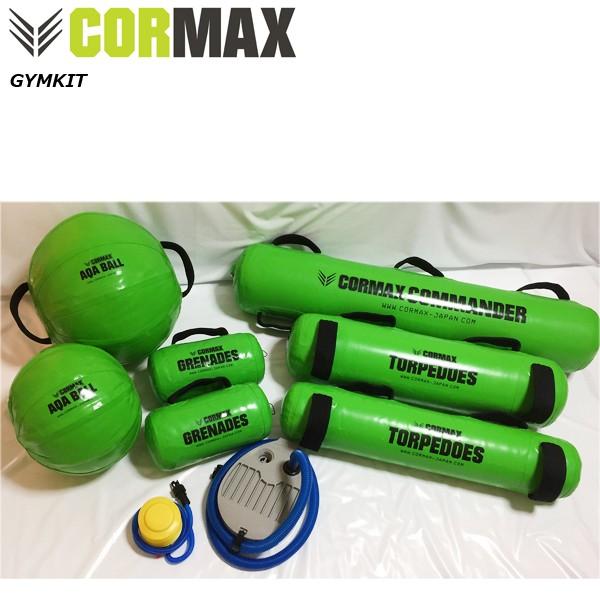 【楽天市場】コアマックス ジムキット（セット販売）GYM Kit [CORMAX]：B-EXCEED 楽天市場店