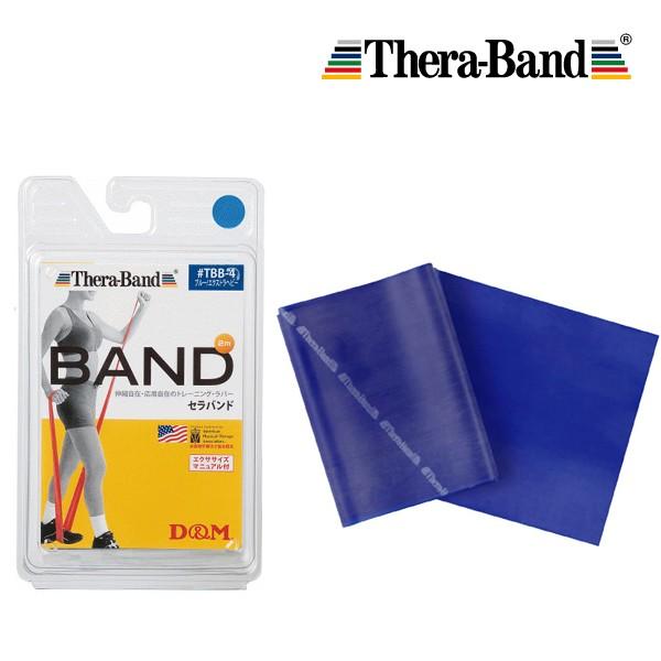 【楽天市場】セラバンド 2m ブルー 強度：+2/エクストラヘビー トレーニングバンド TBB-4 Thera Band D&M トレーニング ...