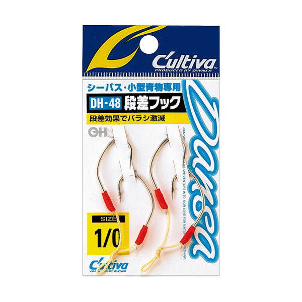 【楽天市場】 オーナー カルティバ DH-48 段差フック 48 (1/0-2/0) 【メール便配送可】 【まとめ送料割】：釣具のバスメイト ...