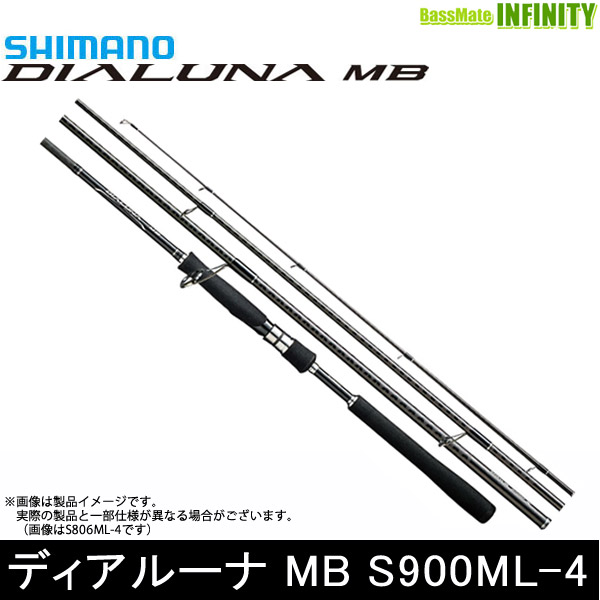 【楽天市場】 シマノ ディアルーナ MB S900ML-4 (373014) 【まとめ送料割】：釣具のバスメイトインフィニティ