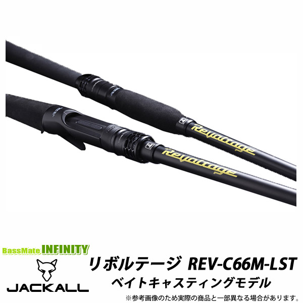 【楽天市場】 ジャッカル リボルテージ RV-C66M-LST ベイトキャスティングモデル：釣具のバスメイトインフィニティ