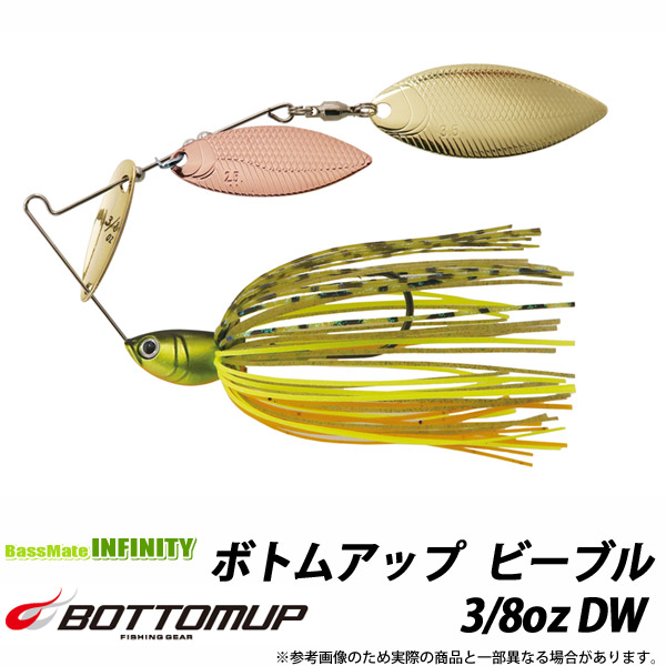 【楽天市場】ボトムアップ BOTTOMUP ビーブル Beeble 3/8oz DW(ダブルウィロー) (1) 【メール便配送可】 【まとめ送料割】：釣具のバスメイトインフィニティ