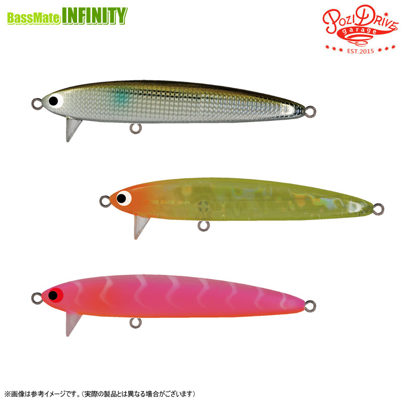 【楽天市場】 ポジドライブガレージ スウィーフィッシュ 88F 【メール便配送可】 【まとめ送料割】：釣具のバスメイトインフィニティ